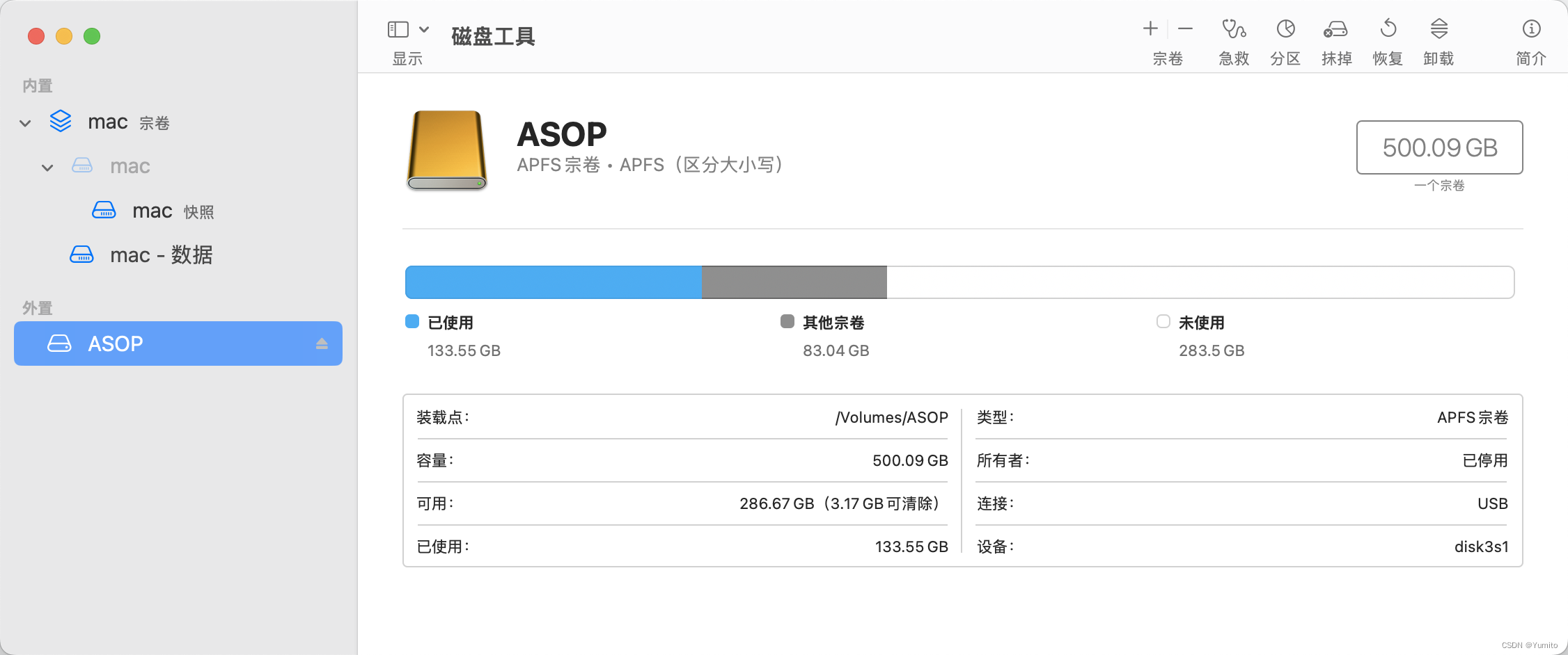 MACOS下从零开始编译AOSP踩坑记录_mac 编译aosp-CSDN博客