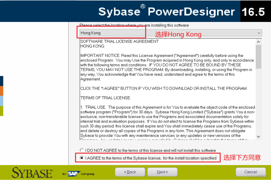 Sybase PowerDesigner 16.5的安装、汉化及使用_powerdesigner16.5汉化-CSDN博客