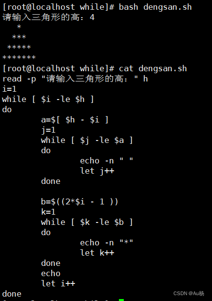 While循环实例_简单的while循环实例-CSDN博客