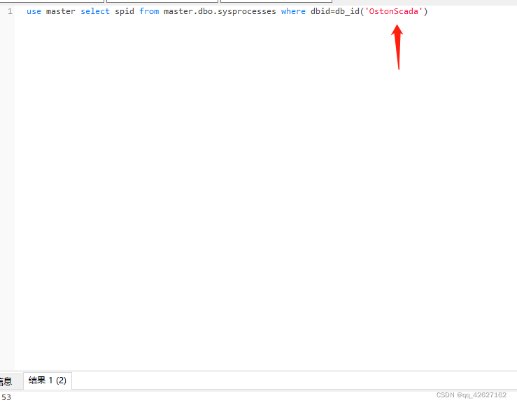 Sqlserver 修改数据库时报错：无法用排它锁锁定该数据库（5030）sqlserver 更改排序规则 无法用排他锁 Csdn博客