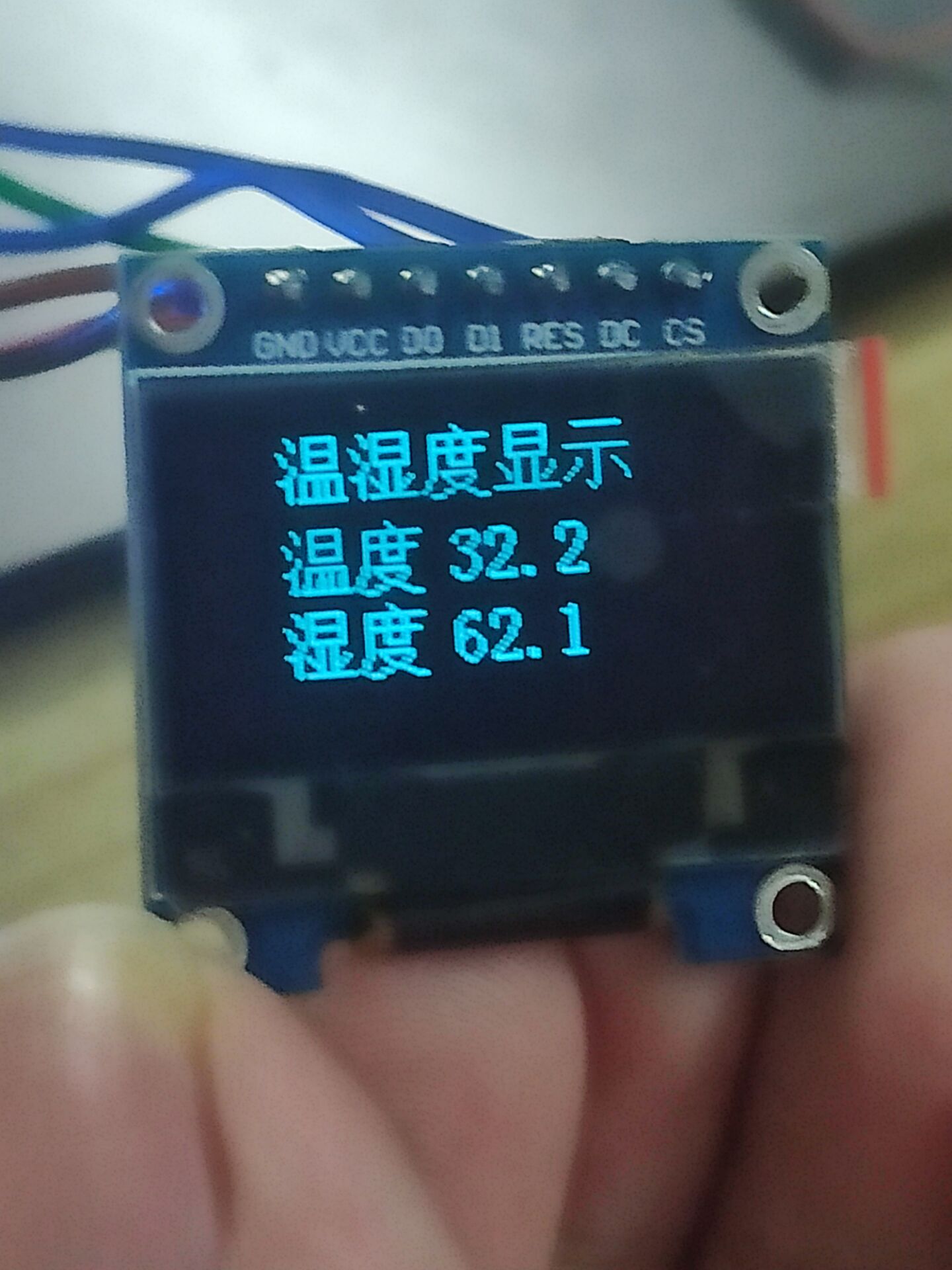 基于stm32的温湿度采集——oled显示暮雪千的博客 Csdn博客