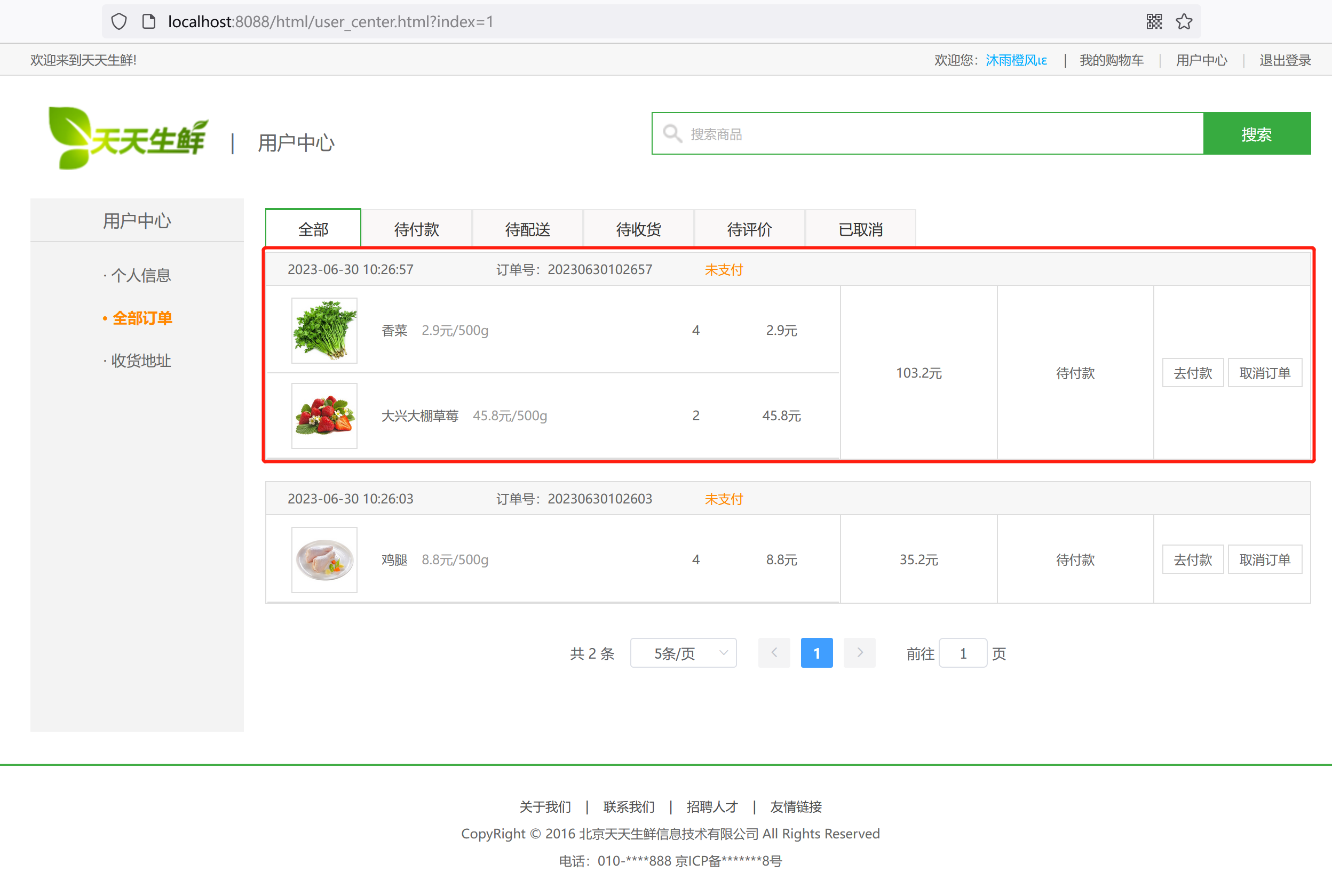 Mybatis注解开发 Csdn博客