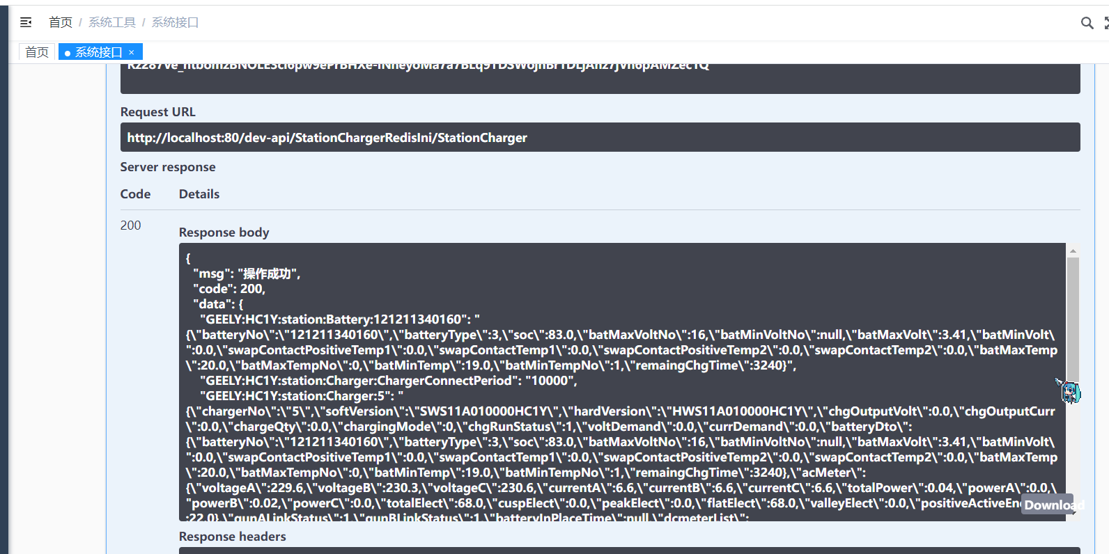 redisTemplate从redis获取所有数据_qq_48012160的博客-CSDN博客
