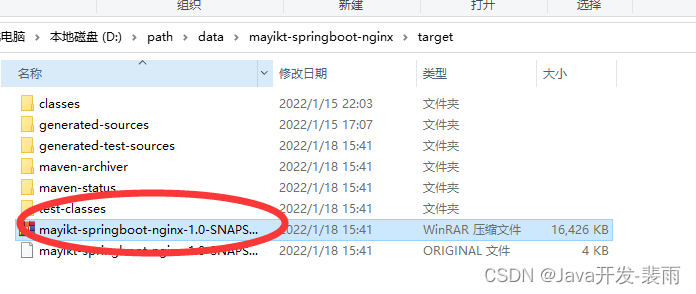 云服务器部署springboot项目aws部署springboot项目 Csdn博客 