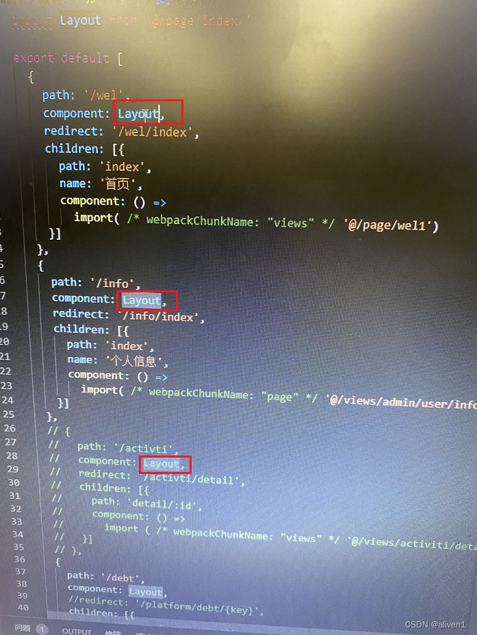 Vue中设置动态路由vue动态路由配置 Csdn博客