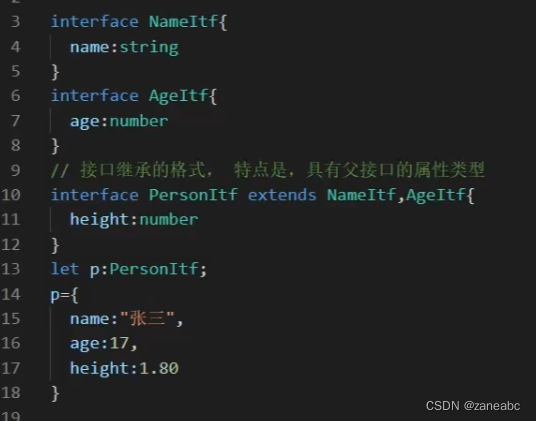 Ts·接口类型interfacets登录接口类型 Csdn博客 8338