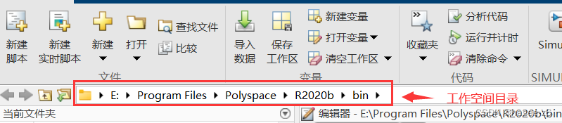 Please change your current directory to a writable directory outside of the MATLAB installation ...