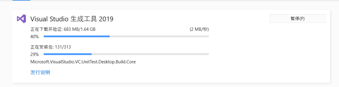 安装mmcv报错 ERROR: error: Microsoft Visual C++ 14.0 or greater is Failed building wheel for mmcv ...