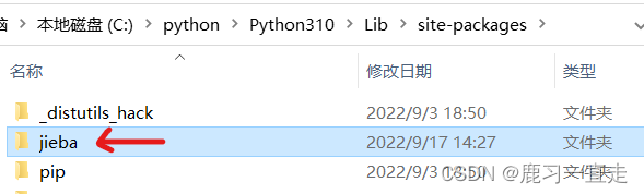 python安装jieba库_jieba下载-CSDN博客
