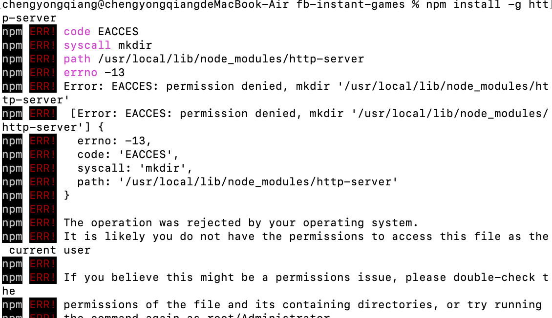使用npm安装 Server安装失败解决办法 Csdn博客 