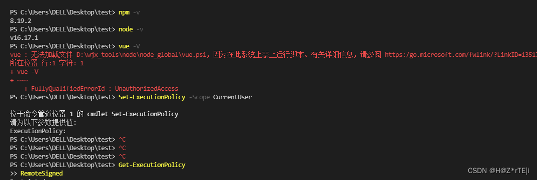 Vue 报错vue 无法加载文件 Dwjxtoolsnodenodeglobalvueps1,因为在此系统上禁止运行脚本。有关详细信息,请参阅 Go
