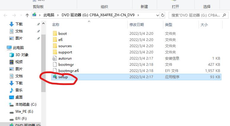 教你如何安装windows11_怎么安装win11-CSDN博客