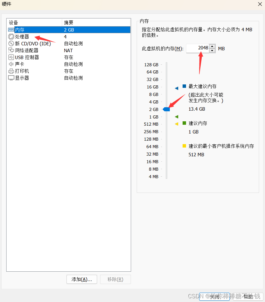 Vm虚拟机配置centos桌面版以及docker环境配置保姆级安装教程vm虚拟机安装docker教程 Csdn博客