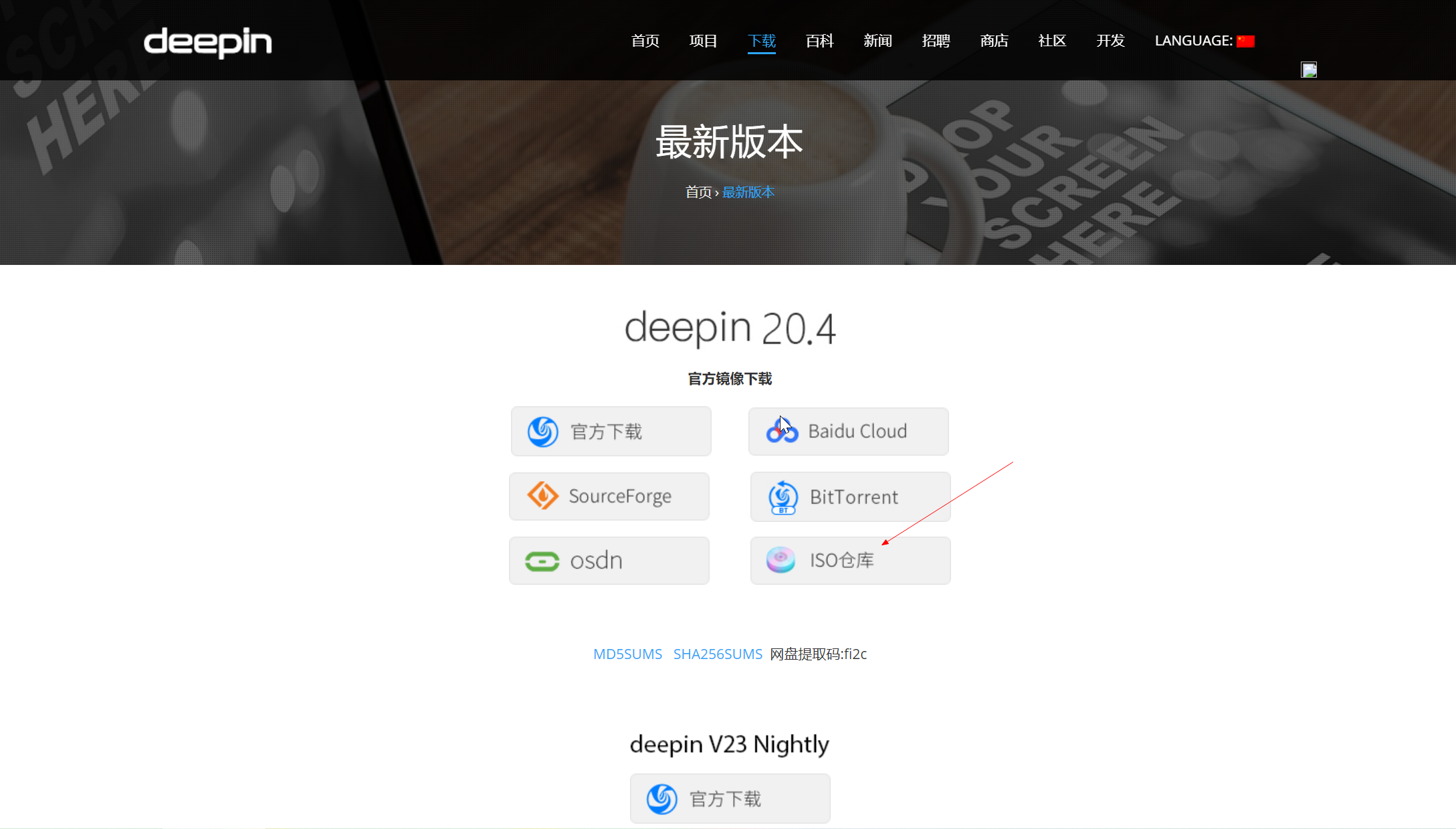 Vmware Workstation16安装deepin20系统_vmware 安装deepin20.9-CSDN博客