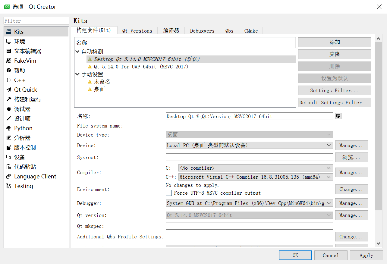 QT安装配置之no suitable kits解决方法_qt no suitable kits-CSDN博客