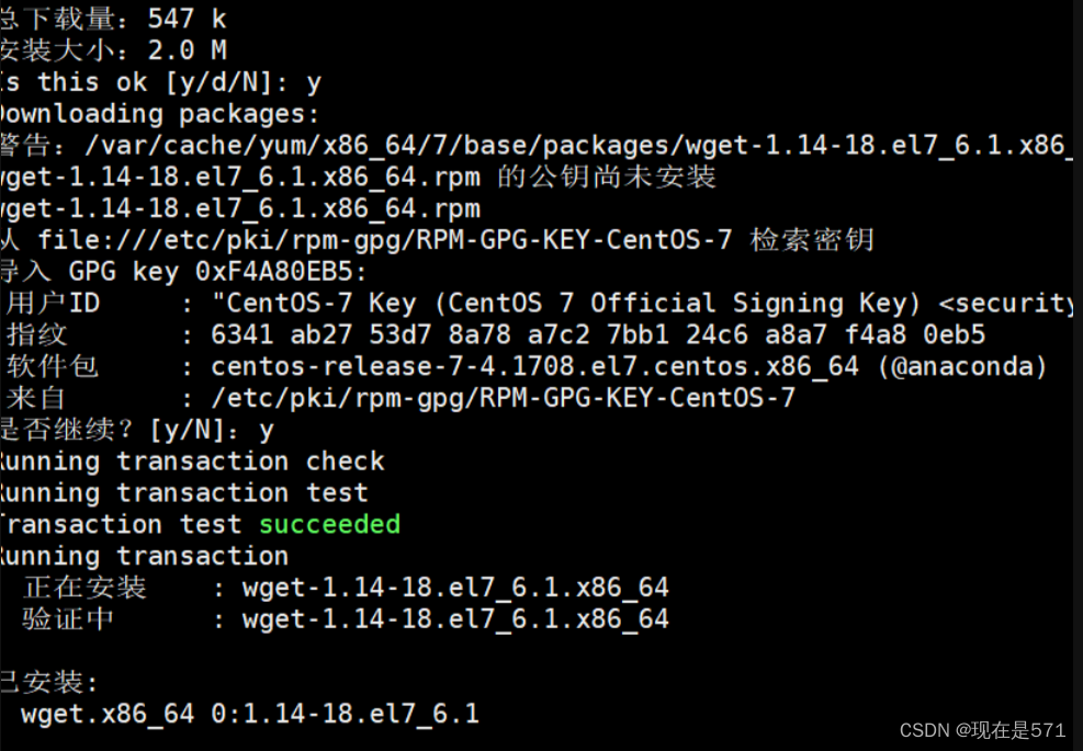 【linux】虚拟机安装linux、客户端工具及linux常用命令（详细教程）如何使用linux虚拟机 Csdn博客