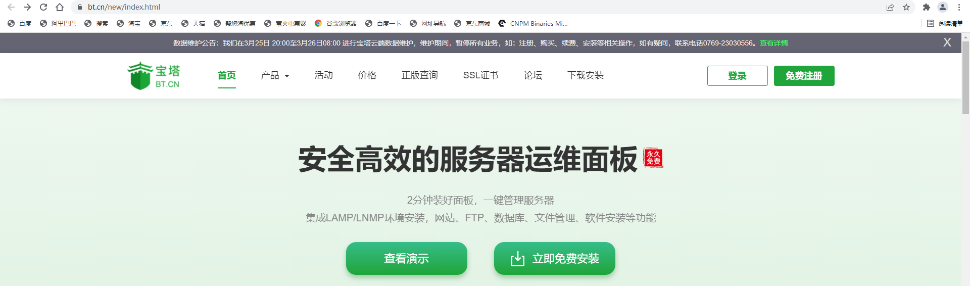 阿里云ECS云服务器实例重置-更换操作系统_阿里云重置实例-CSDN博客