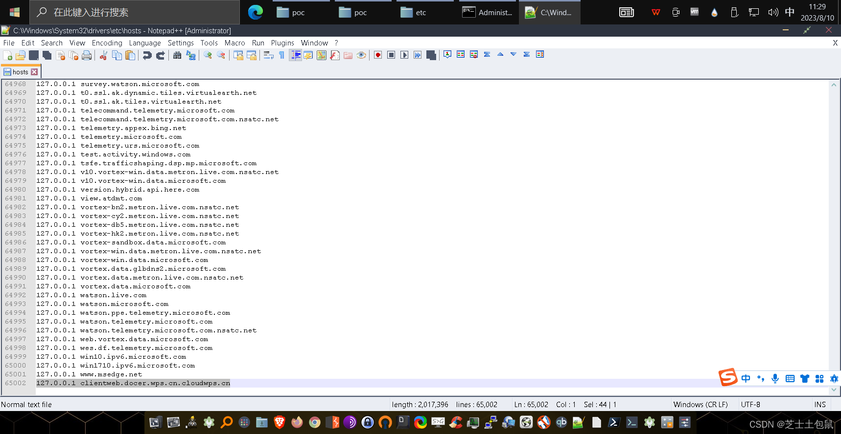 HVV WPS0day复现_wps 0day-CSDN博客