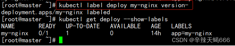云原生之k8s管理工具—kubectl 详解一kubectl Edit Csdn博客