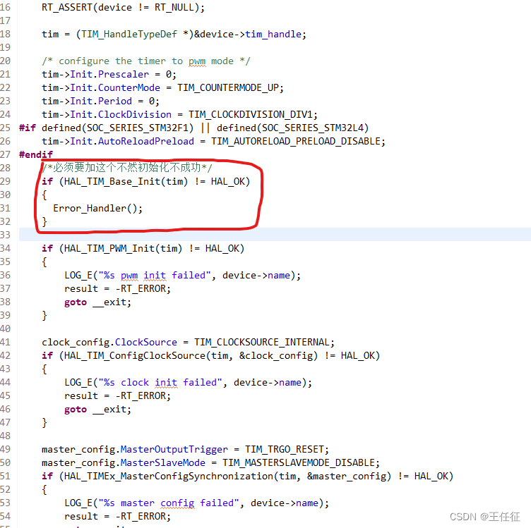 rtthread PWM 设备-CSDN博客