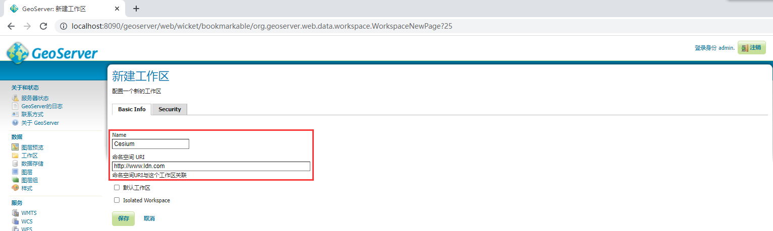 GeoServer发布服务+跨域及401问题+Cesium调用WMS/WFS服务_geoserver web admin page 失败-CSDN博客