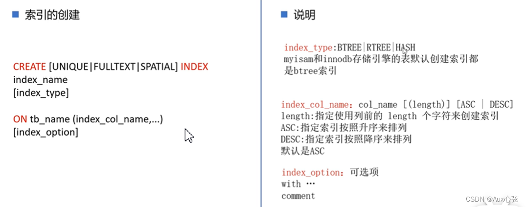 Mysql查询优化mysql 大数据复杂查询优化 Csdn博客 