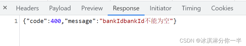 SpringBoot项目捕捉@Validated下@NotBlank、@NotNull等注解抛出的异常_java validate 手动验证一个参数是否符合验证规则 抛出一个异常 类似于 ...