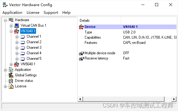 【CANoe基础使用之Hardware功能区常用功能】_canoe hardware-CSDN博客