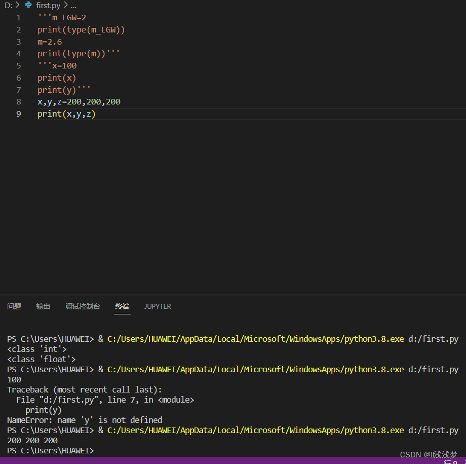 【无标题】x,y,z三个变量都赋值为200-CSDN博客