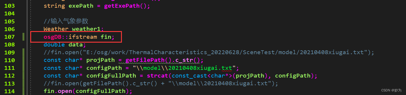错误 LNK2005 “public: __cdecl std::basic_ifstream＜char,struct std::char_traits＜char＞ ＞::basic ...