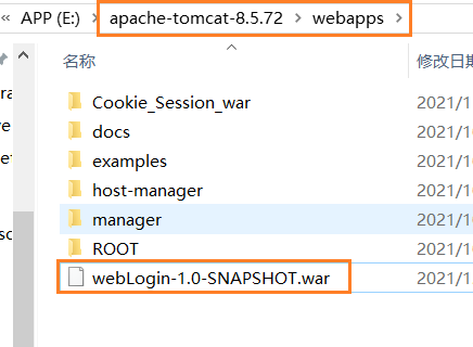 【IntelliJ IDEA2021】 JavaWeb项目结构（IDEA2021 配置Tomcat，创建Javaweb项目，IDEA自动部署Tomcat的原理，手动部署IDEA中写好的 ...