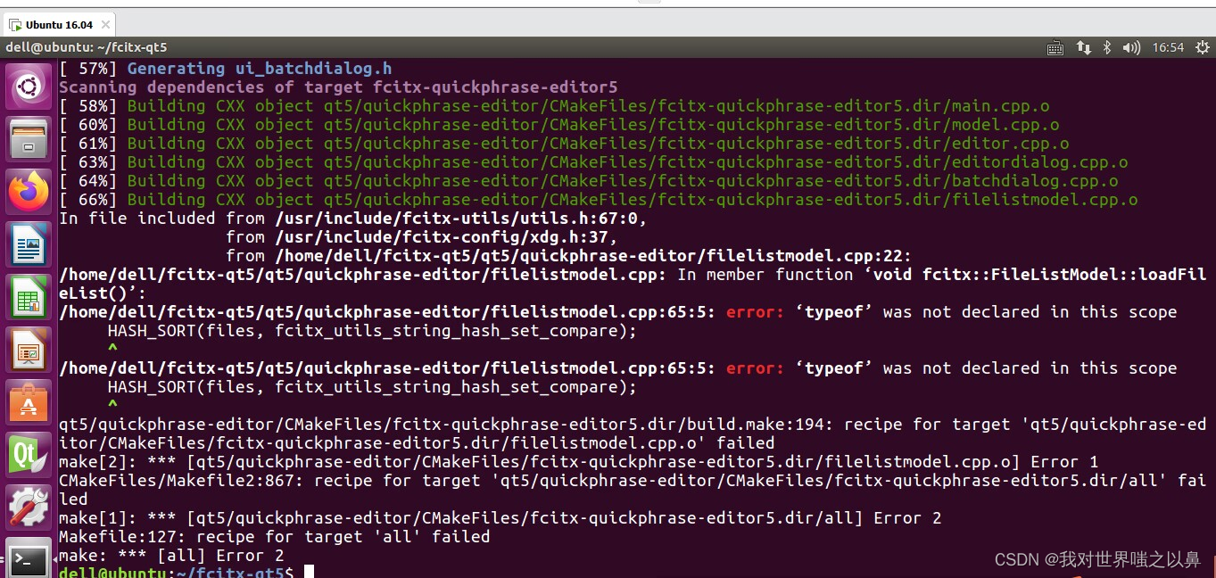 解决Ubuntu下的qtcreator不能输入中文的问题_ubuntu16.04 qt4无法输入中文-CSDN博客