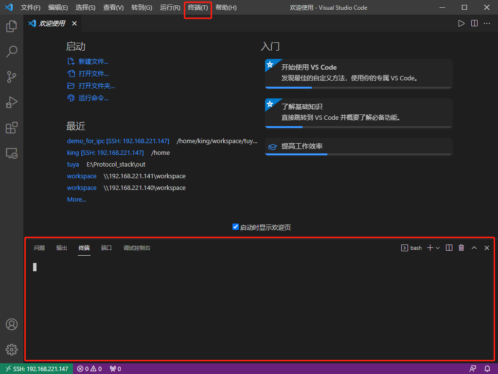 VSCode+MakeFile+SSH Remote Debug-CSDN博客