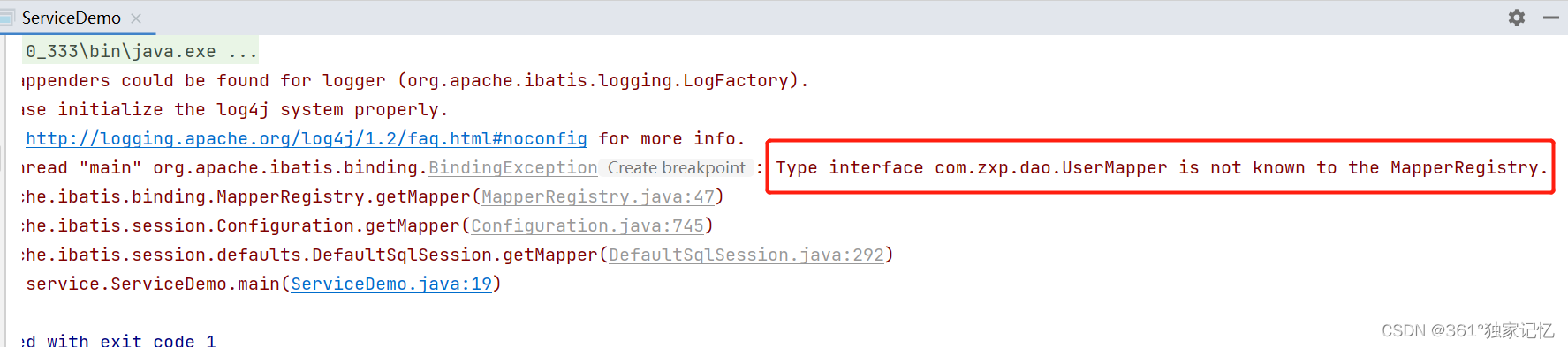 Mybatistype Interface Comxxxdaoxxxmapper Is Not Known To The Mapperregistry报错解决方案type Class
