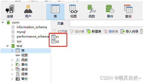 Navicat自动备份和还原mysql数据库navicat备份mysql Csdn博客