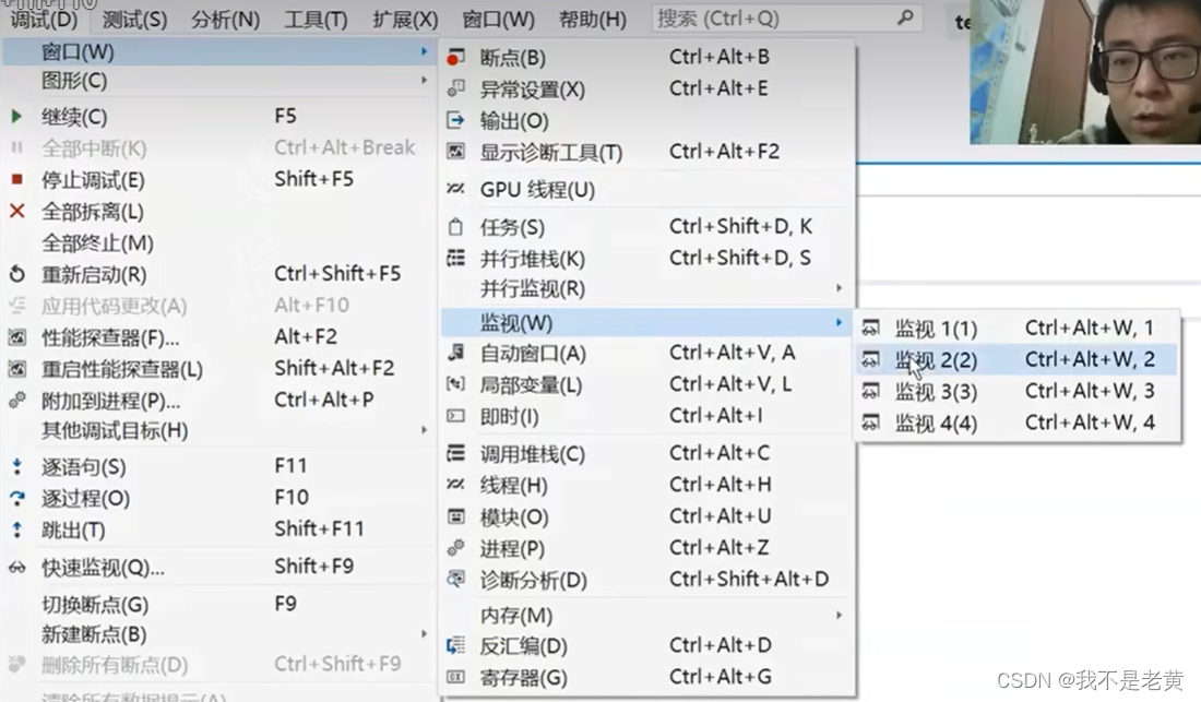 记录c语言学习,第三天学习,初识字符串,初识转义字符 Csdn博客