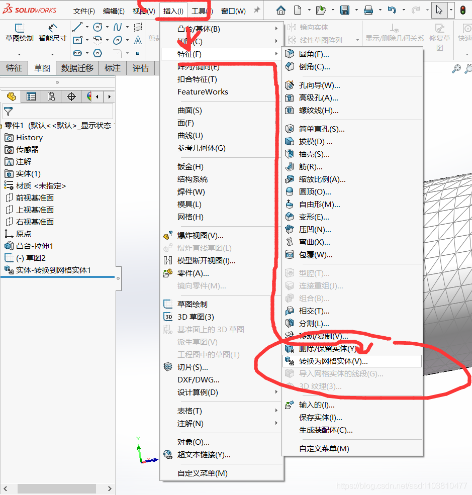 EDEM中对几何体（机械设备）表面的精确受力分析_edem网格大小设置多少合适-CSDN博客