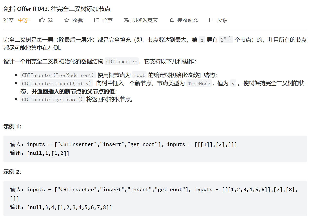 剑指OfferII（专项突击版）Java 持续更新...._剑指offer电子版-CSDN博客