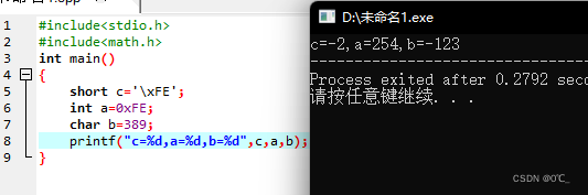 C语言，char类型转为short、int类型转为char类型，计算机存储：#include ＜stdio.h＞int main ...