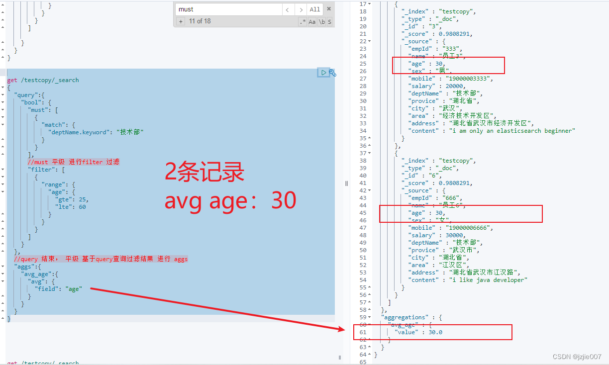 Elasticsearch实战(十五) 查询query,filter过滤,结合aggs 进行局部 全局聚合统计 Es Aggs Filter Csdn博客