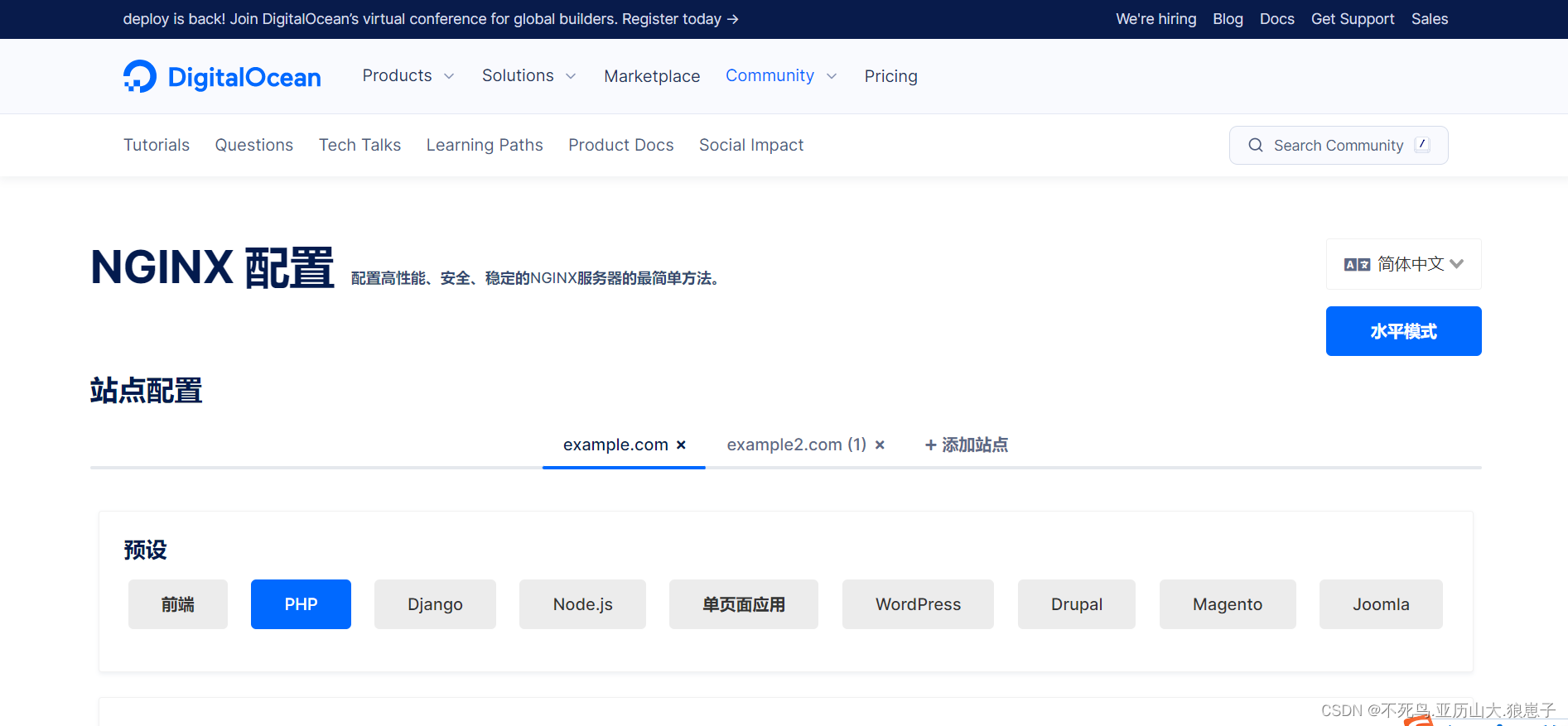Nginx:nginxconfig可视化配置工具安装nginx可视化配置工具 Csdn博客