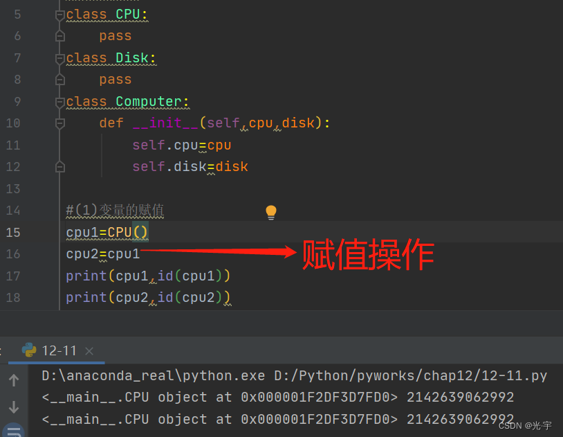 Python自学25——第十二章（2）：特殊方法与特殊属性，变量的赋值操作，深拷贝，浅拷贝，本章总结（本章开始难度上升！！）python将点属性赋值到线 Csdn博客