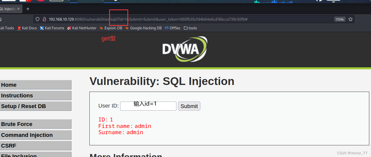 【web安全】安装dvwa | sql注入复习_漏洞扫描 如果接收的参数为字符型参数,对单引号、双引号、反斜杠和null字节进行转-CSDN博客