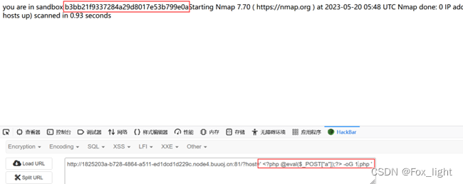 [BUUCTF 2018]Online Tool-CSDN博客