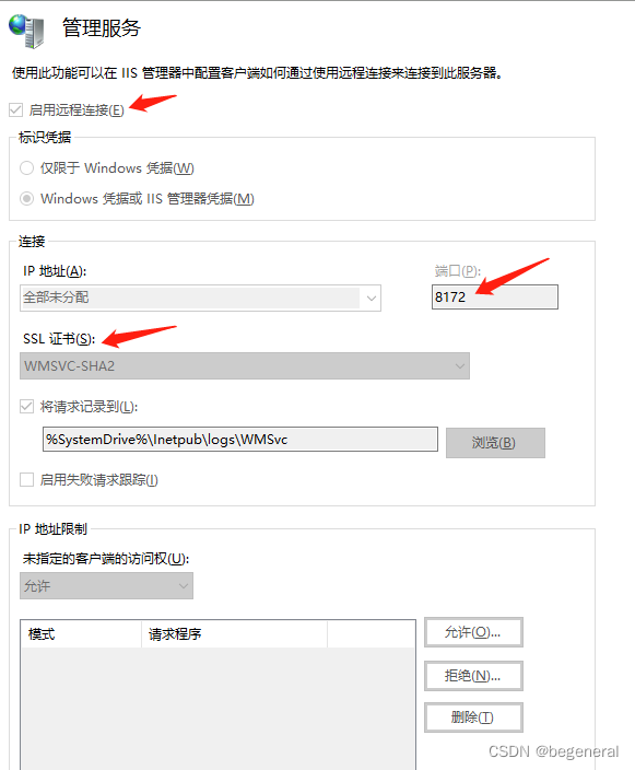 Vs使用webdeploy发布网站net Famework Web Deploy Vs2022 发布 Csdn博客 
