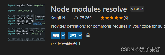 VsCode好用的神仙插件_microsoft edge tools for vs code-CSDN博客