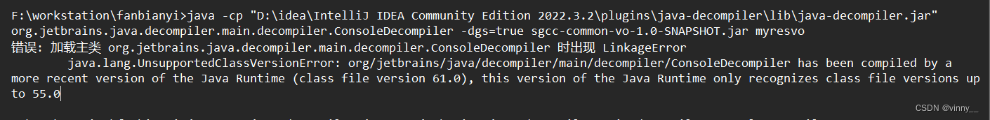 Idea反编译插件decomplier出现javalangunsupportedclassversionerrordecompiler Has Been Compiled By A
