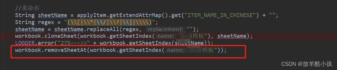 Xssfworkbook导出多一个sheet页签workbook解析excel多了一个results Sheet页 Csdn博客