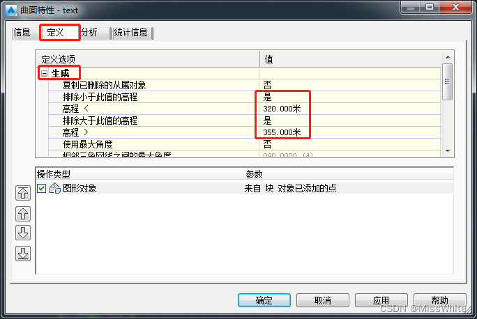 如何将河道水系CAD数据导入HEC-RAS中？详细教程！_geohecras-CSDN博客