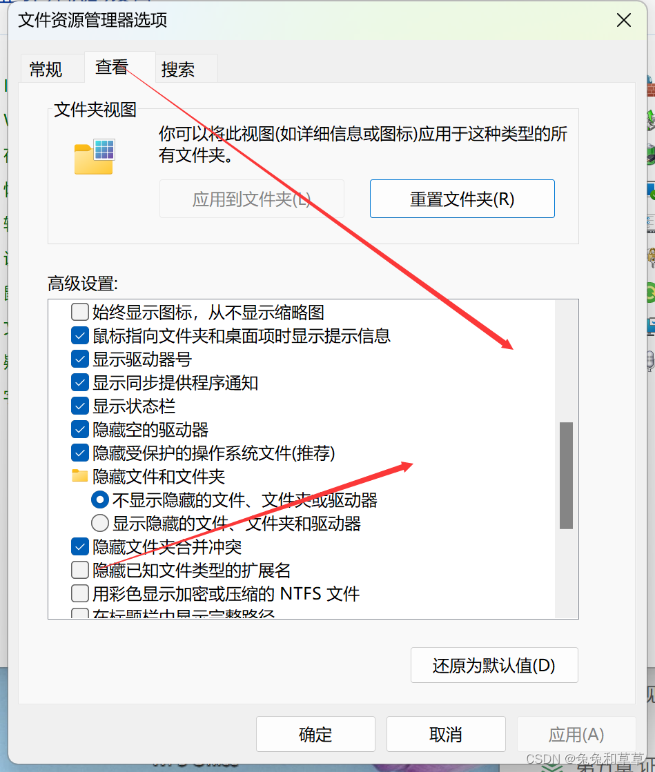 windows11怎么样将txt文件改成bat文件？_win11txt怎么改bat-CSDN博客